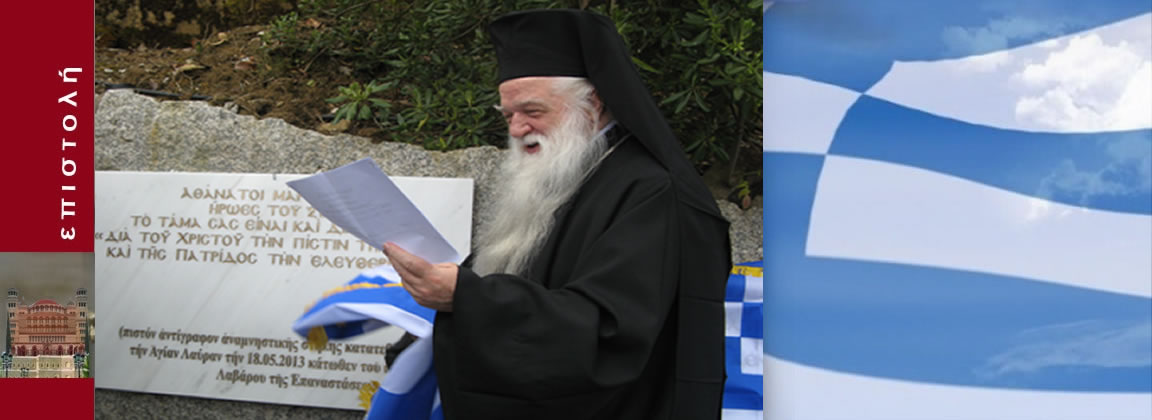ΦΩΤΕΙΝΗ ΓΡΑΜΜΗ